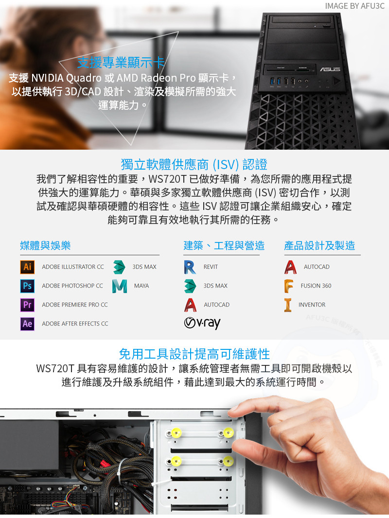 【阿福3C】ASUS華碩WS720T商用工作站i9/64G/512G SSD+1TB/T400/Win11/三年保固 | 蝦皮購物