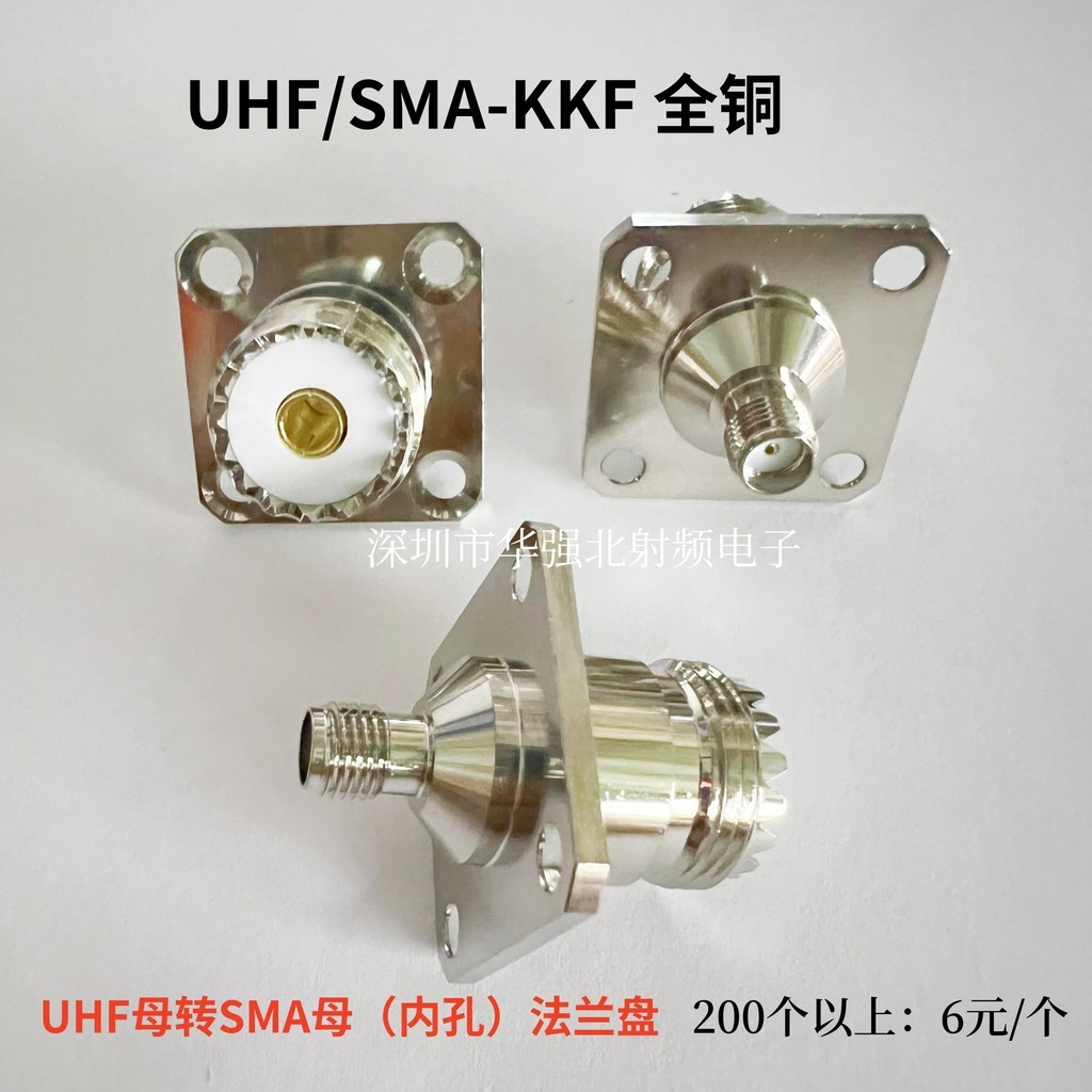 SMA/UHF-KK M母/SMA UHFK/SMAK SMA-K/UHF-K SL16/M母頭轉SMA母頭 | 蝦皮購物