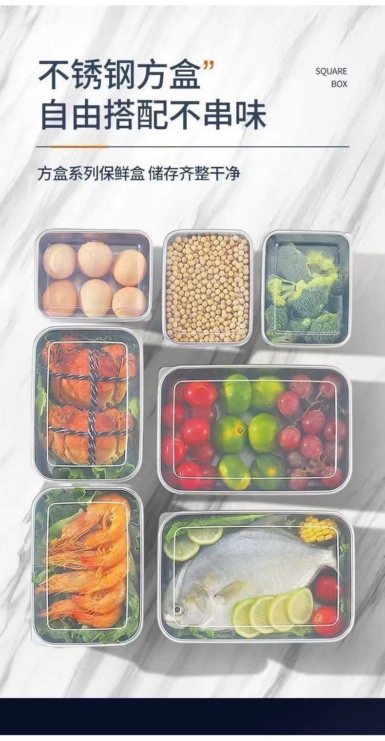 🔥臺灣出貨24H🔥食品級316不銹鋼商用擺攤保鮮盒野餐盒冰箱多用收納盒長方形hhfoof | 蝦皮購物
