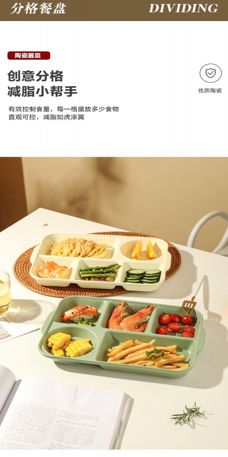 分格盤 分餐盤 多格盤子 早餐盤 分格餐盤 學生餐盤 减脂餐盤 可微波 陶瓷盤 三格盤 小吃盤 舍里分格餐盘陶瓷大人多格 | 蝦皮購物
