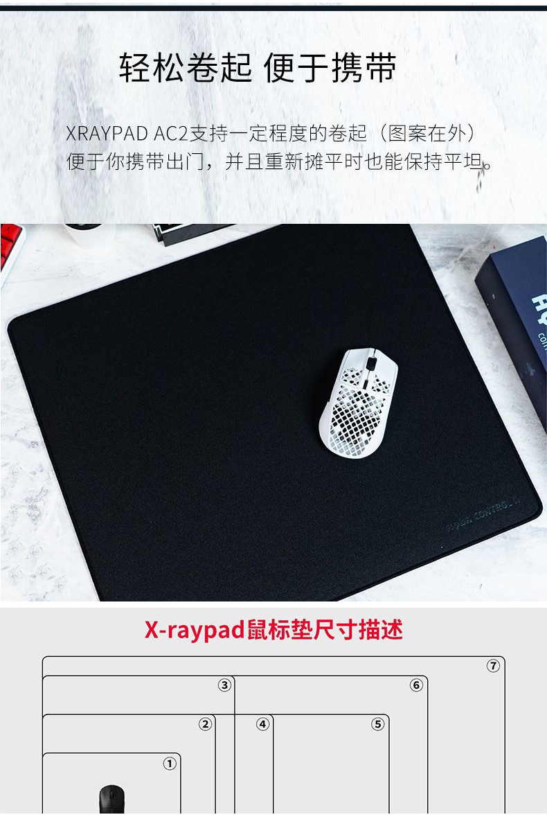 可開發票 Xraypad AC+二代 AquaControl AC2電競遊戲FPS粗麵加厚滑鼠墊CSGO 電競滑鼠墊 | 蝦皮購物