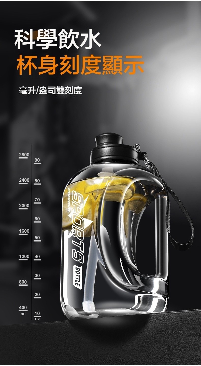 臺灣出貨 運動水壺 大容量水壺 健身水壺 防摔水壺 1600ml 2600ml 冷水壺 吸管水壺 外出水壺 雙直飲水壺 | 蝦皮購物