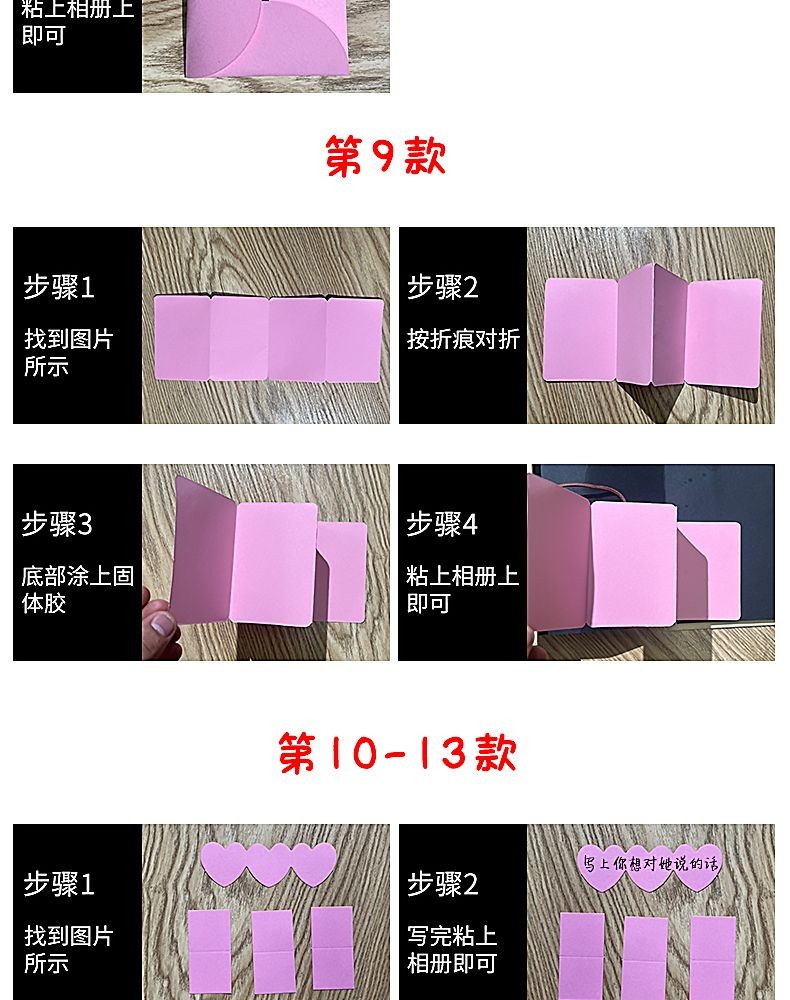 🔥現48h爆款精品🔥diy立體機關風琴本折疊相冊本定製紀念情侶款生日創意禮物手繪ins【HA優選】 | 蝦皮購物