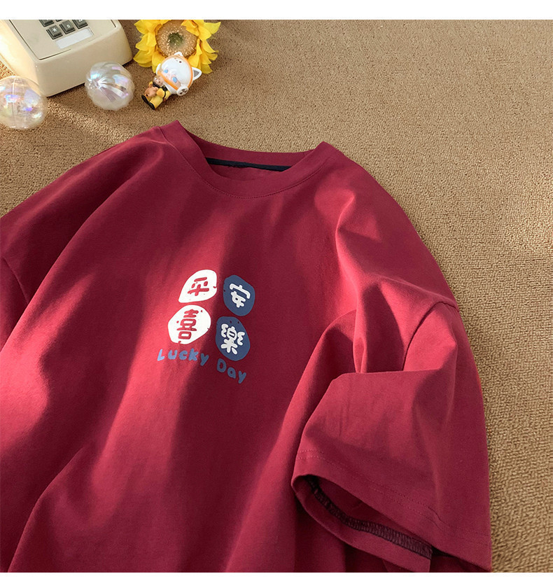 【當天出貨】240G重磅短袖t恤平安喜樂男女夏季純棉t恤短袖上衣印花T恤美式復古oversize t恤上衣男ins風T恤 | 蝦皮購物