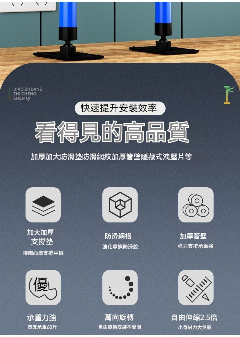 陞降支架 支撐器 支撐桿 安裝支撐器 支撐神器 櫥櫃支撐桿 伸縮支撐桿 石膏闆吊頂輔助器 吊櫃安裝支撐神器 | 蝦皮購物