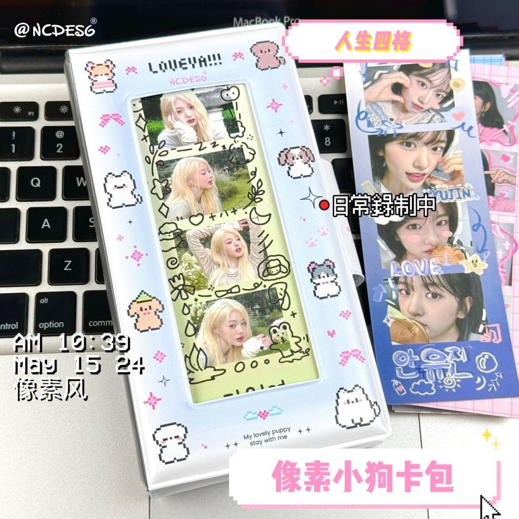 台灣出貨+免運原創人生四格PVC按扣ins卡包愛豆追星自印四格書簽大頭照收納冊 KNEY | 蝦皮購物