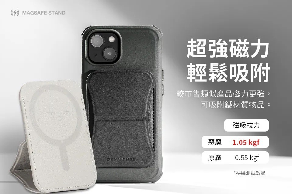 【DEVILCASE】MagSafe 磁吸卡片包支架 CS2 | 蝦皮購物