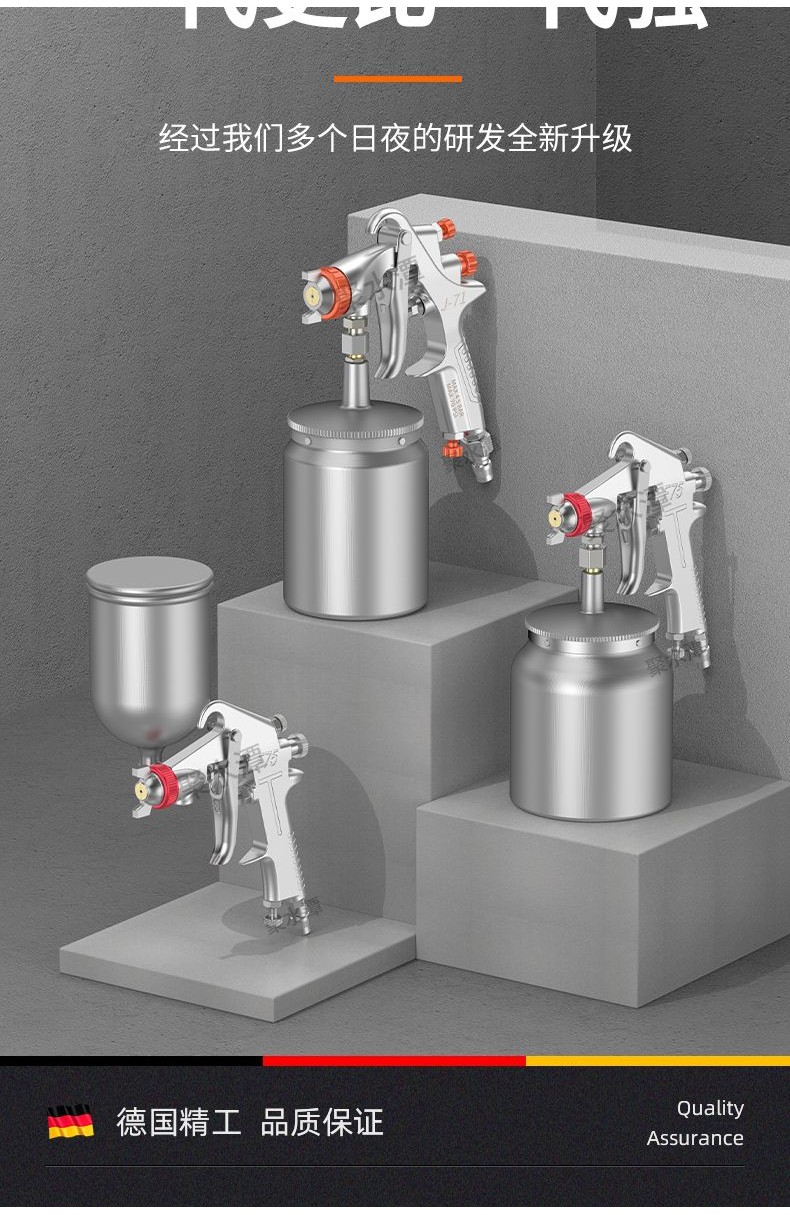 噴漆槍 氣動噴漆槍 噴槍 氣動噴膠 下壺式噴槍 噴槍w77噴漆槍w71噴槍f75氣泵噴漆壺汽車氣動噴漆槍噴壺 | 蝦皮購物