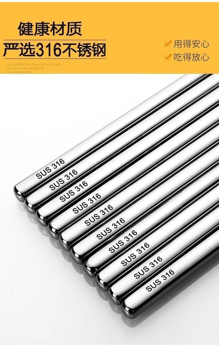 【優選好物🤩】316L不銹鋼高檔筷子304家用高端餐具套裝防滑防黴全家福家庭快子 UOUX | 蝦皮購物