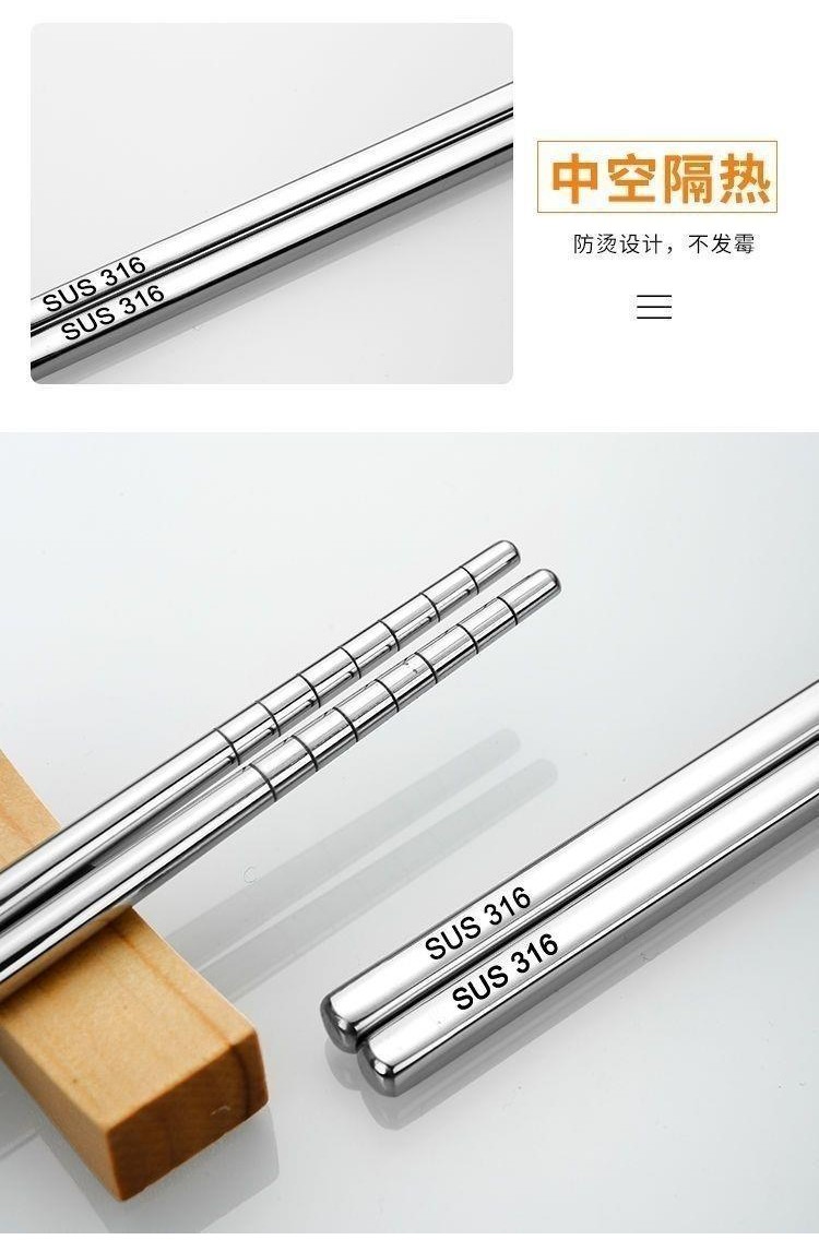 【優選好物🤩】316L不銹鋼高檔筷子304家用高端餐具套裝防滑防黴全家福家庭快子 UOUX | 蝦皮購物