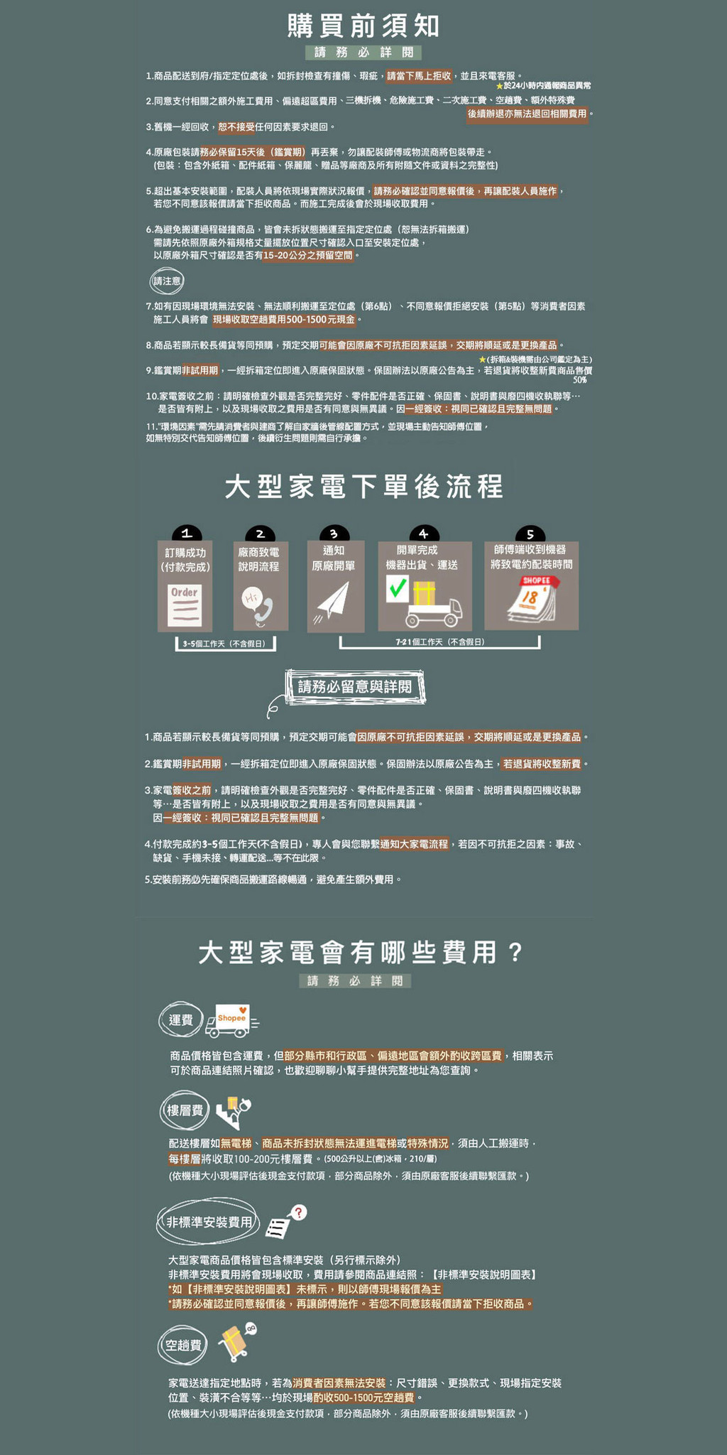 喜特麗JT-GC309A_LPG 77cm三口玻璃 檯面瓦斯爐(黑)-桶裝瓦斯(含標準安裝) 大型配送 | 蝦皮購物