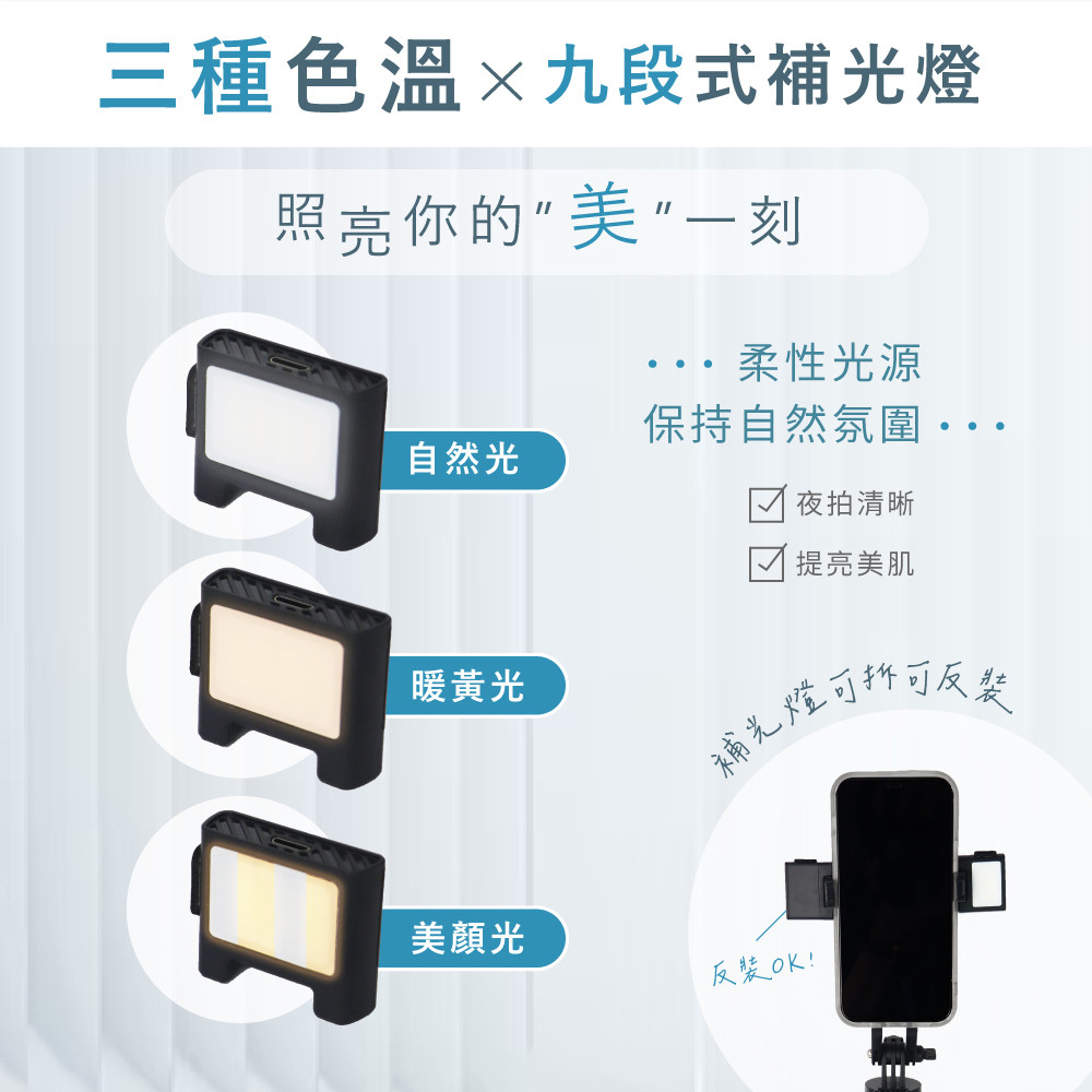【KINYO官方直營】藍牙補光自拍穩定器 (BSF) 防震防抖 超大廣角 自拍棒 自拍桿 腳架 | 蝦皮購物
