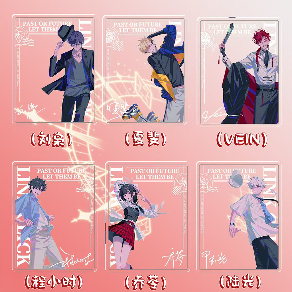 🔸新品🔸時光代理人粉墨派對劉梟夏斐VEIN小時高顔值透卡雙插立牌桌麵擺件 | 蝦皮購物