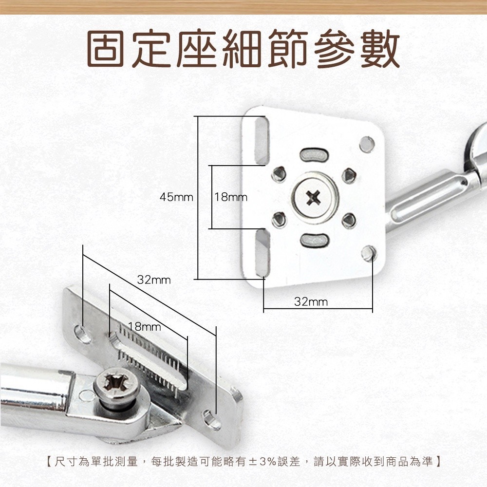 【儀表量具】系統櫥櫃 支撐桿固定 上掀掀桿 上掀門撐桿 室內裝潢 MIT-HDB7S 系統櫃配件 任意門 上掀門支架 | 蝦皮購物