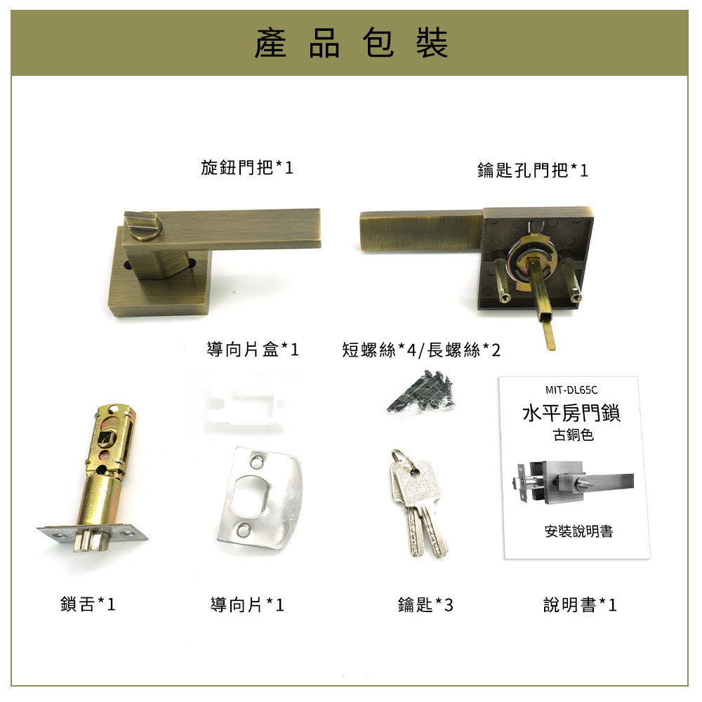 GUYSTOOL 房間門鎖 拉門鎖 古銅色門鎖 大門鎖 MIT-DL65C 鋁合金門鎖 古銅色大門把手 鋁合金水平鎖 | 蝦皮購物