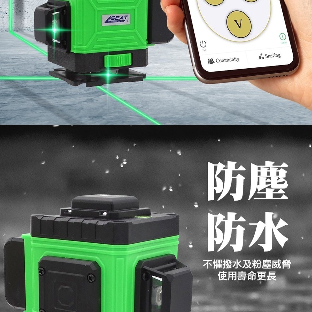 GUYSTOOL 八線綠光雷射水平儀 MET-CLLGS-8B 綠線水平儀 墨線雷射 水平尺 建築工程師 雷射儀 水準儀 | 蝦皮購物