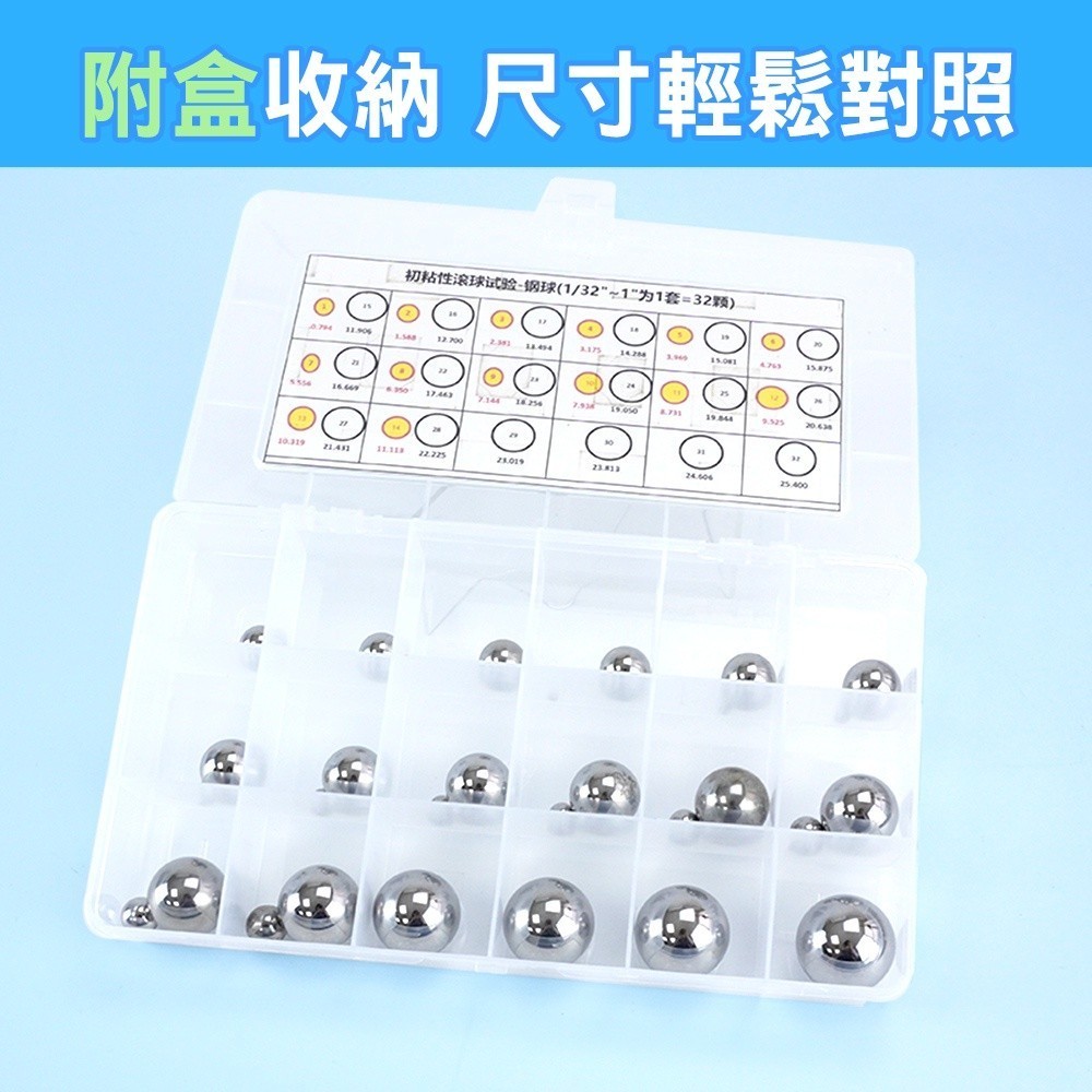 GUYSTOOL 貼紙黏性測試 黏著力測試 黏性實驗 測試膠帶黏性 透明PP膠帶 黏性試驗 MIT-THT 初黏性測試儀 | 蝦皮購物