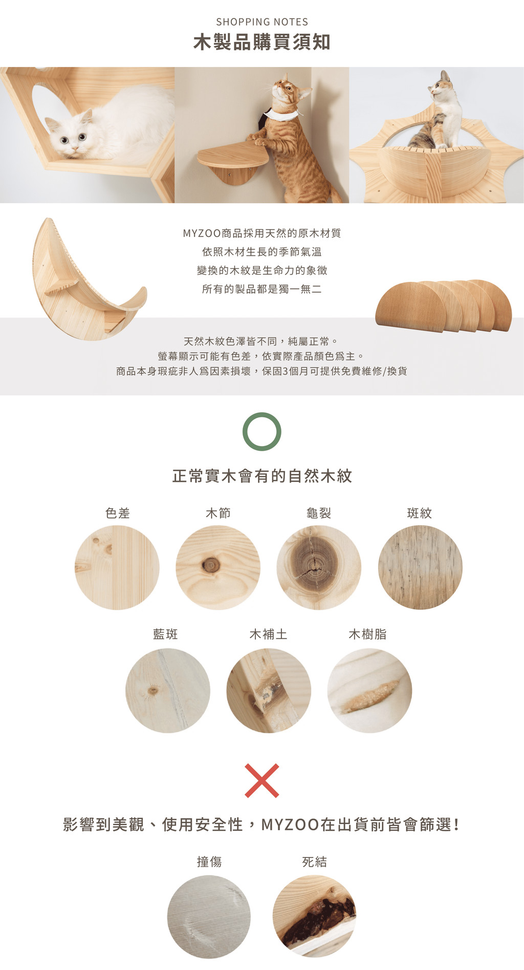 MYZOO 動物緣｜貓抓邊桌 Chillax 貓傢俱 貓爬架 | 蝦皮購物