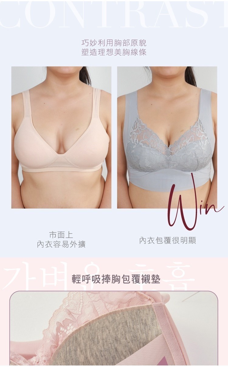 【SiOHER 熹歐禾】3件組 現貨 4D挺塑輕感美胸無鋼圈內衣/性感內衣/女內著/無痕內衣 | 蝦皮購物