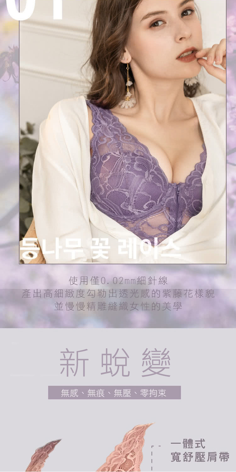 【SiOHER 熹歐禾】3件組 現貨 韓國女神級高支撐前拉鍊內衣／無鋼圈內衣/性感內衣/女內著/無痕內衣 | 蝦皮購物