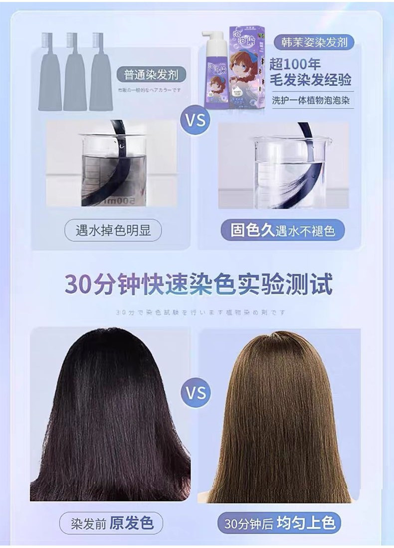 波爾多紅2024免漂顯白流行色泡泡型染髮膏劑學生在傢自己簡單染 CUJM UGCO | 蝦皮購物