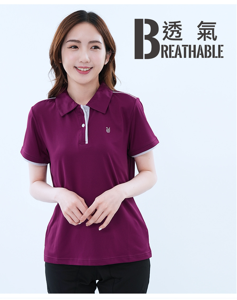 【遊遍天下】MIT台灣製女款吸濕排汗抗UV機能POLO衫 GS1004紫紅-台灣現貨 | 蝦皮購物