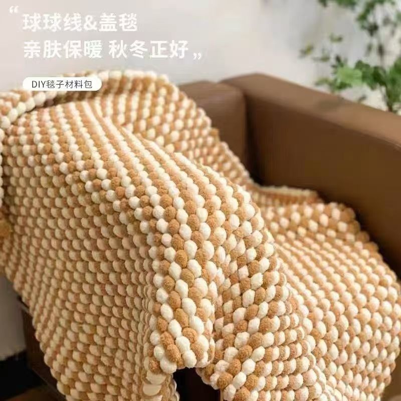 【桃園有貨/限時下殺】球球綫編毛毯手工diy編織彩虹毯子粗毛綫蓋毯材料包送男女友禮物 NULD | 蝦皮購物