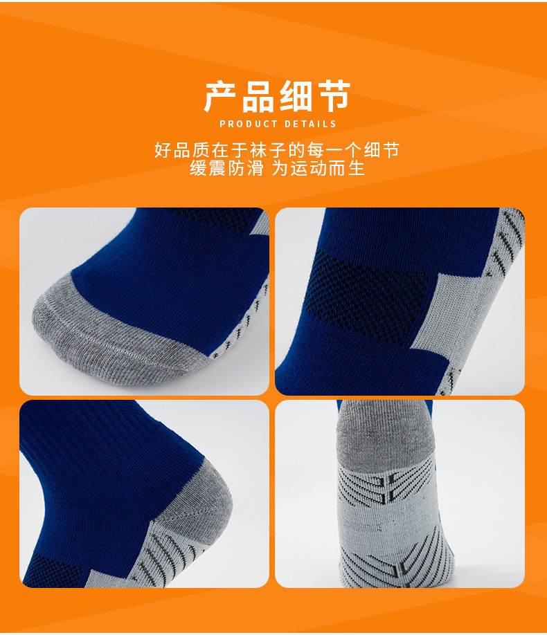 【都是好貨】成人男士過膝毛巾底防滑減震專業足球襪兒童訓練襪子女士長筒 LVRI | 蝦皮購物