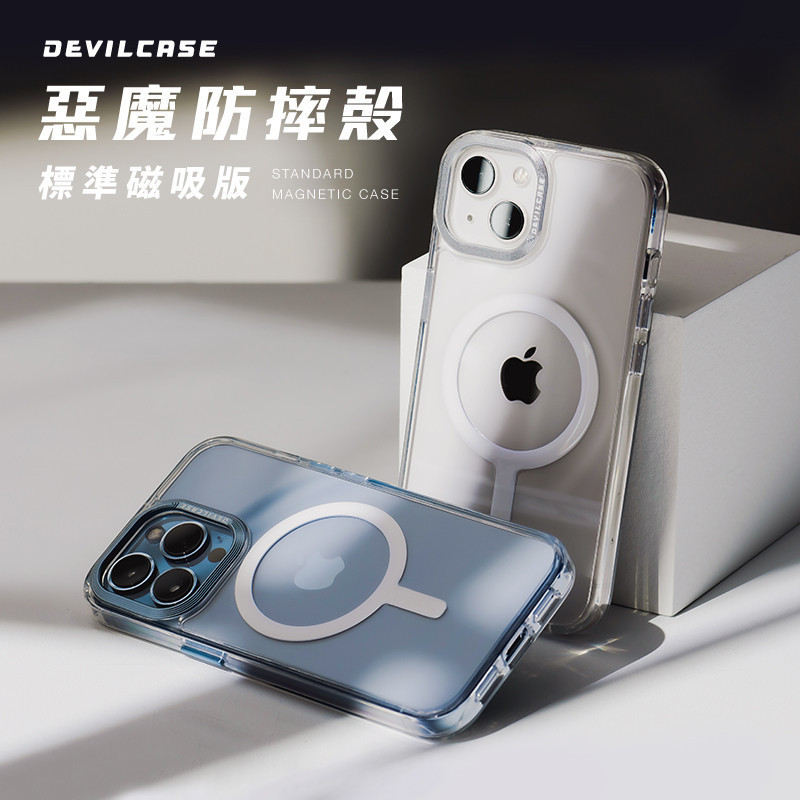 【出清】DEVILCASE 惡魔盾 標準版Magsafe 防摔手機殼 適用iPhone 15 Pro Max i15 | 蝦皮購物