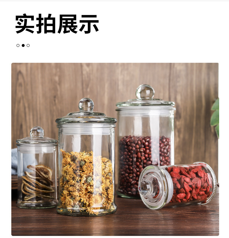 玻璃茶葉罐密封罐儲物罐大號透明中藥材幹果雜糧花茶玻璃瓶子 IEG5 | 蝦皮購物
