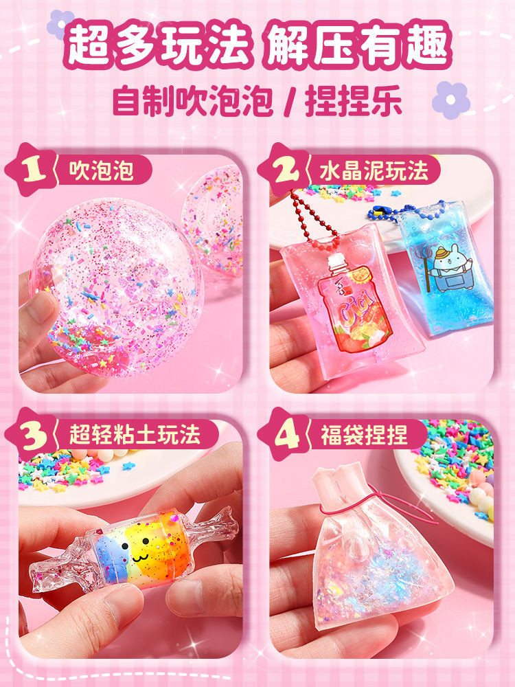 🔥現48h爆款精品🔥【6捲/閃粉納米膠】彩色納米膠吹泡泡專用捏捏樂diy解壓兒童玩具【HA優選】 | 蝦皮購物