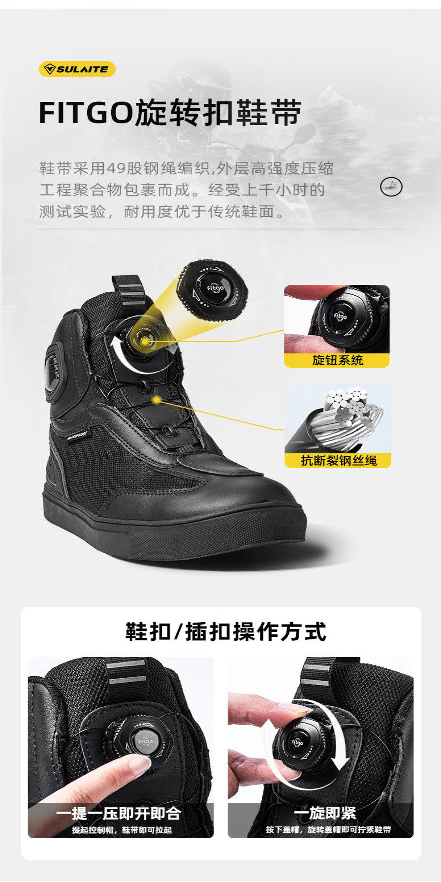 [SULAITE正品] 車靴 機車靴 摩托車騎行鞋 騎行鞋 重機車靴 防摔鞋 透氣 高幫 防摔 騎士機車靴鞋 四季休閒靴 | 蝦皮購物