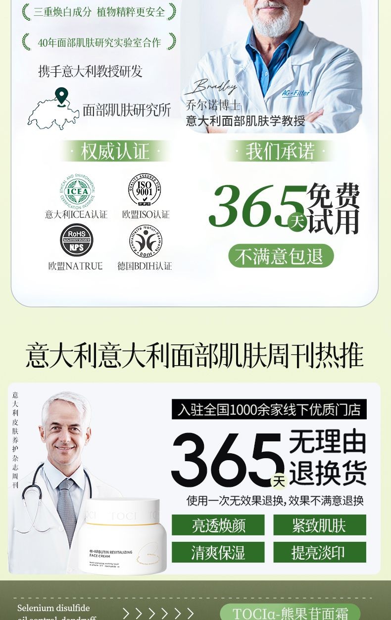 ⭐精選⭐臺灣⭐【藥企研髮】TOCI 577熊果苷煥膚麵霜保濕補水滋潤煥白去黃緊緻麵霜 | 蝦皮購物