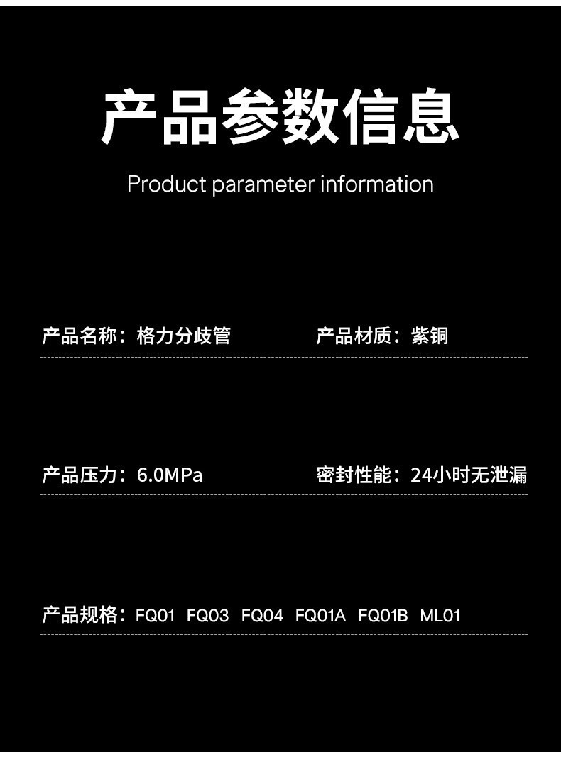 購滿99出貨 五金嚴選 格力中央空調分支器分歧管 FQ01A/FQ01B/FQ01FQ0304多聯機外機ML01 | 蝦皮購物