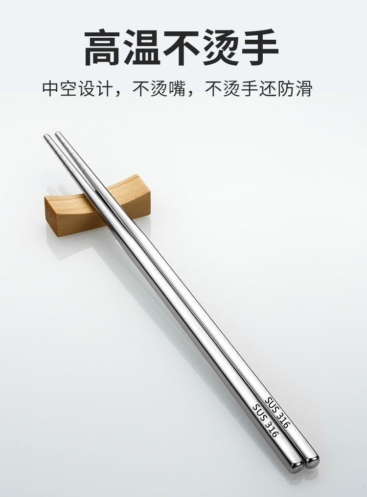 【優選好物🤩】316L不銹鋼高檔筷子304家用高端餐具套裝防滑防黴全家福家庭快子 UOUX | 蝦皮購物