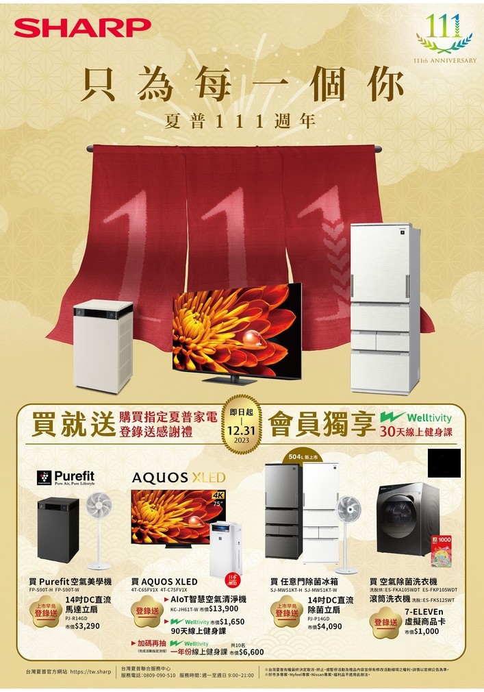 SHARP 夏普583L自動除菌雙門變頻電冰箱SJ-SD58V-SL 大型配送 | 蝦皮購物