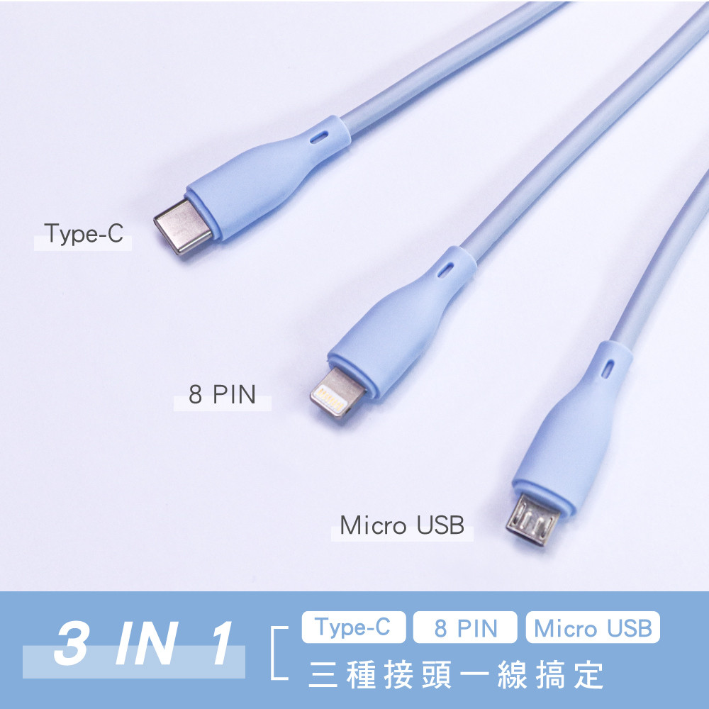 【KINYO官方直營】Type-C to 蘋果8 pin 35W 三合一快充傳輸線 (TY) | 蝦皮購物