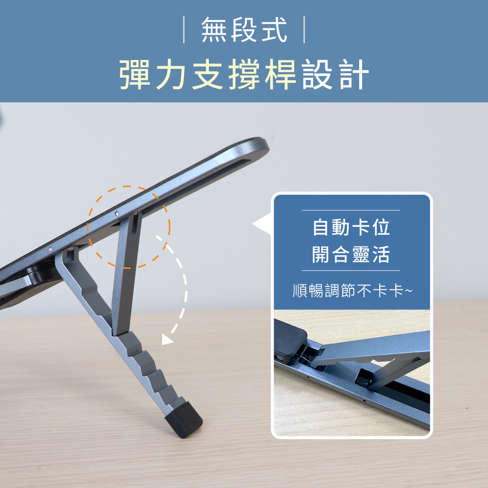 【KINYO官方直營】輕薄鋁合金筆電六段折疊支架 (NCP) 15.6吋以下筆電 散熱架 增高支架 | 蝦皮購物