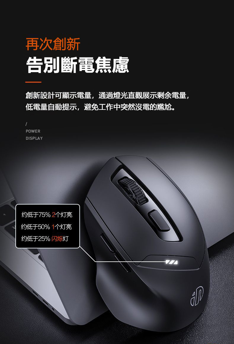 現貨 英菲克DR01 藍牙滑鼠 靜音滑鼠 無線滑鼠 typec充電 充電滑鼠 光學洞鼠 人體工學 雙模滑鼠 遊戲電競滑鼠 | 蝦皮購物