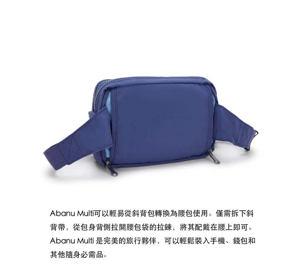 Kipling多層兩用隨身斜背包-ABANU MULTI-SS25L2 | 蝦皮購物
