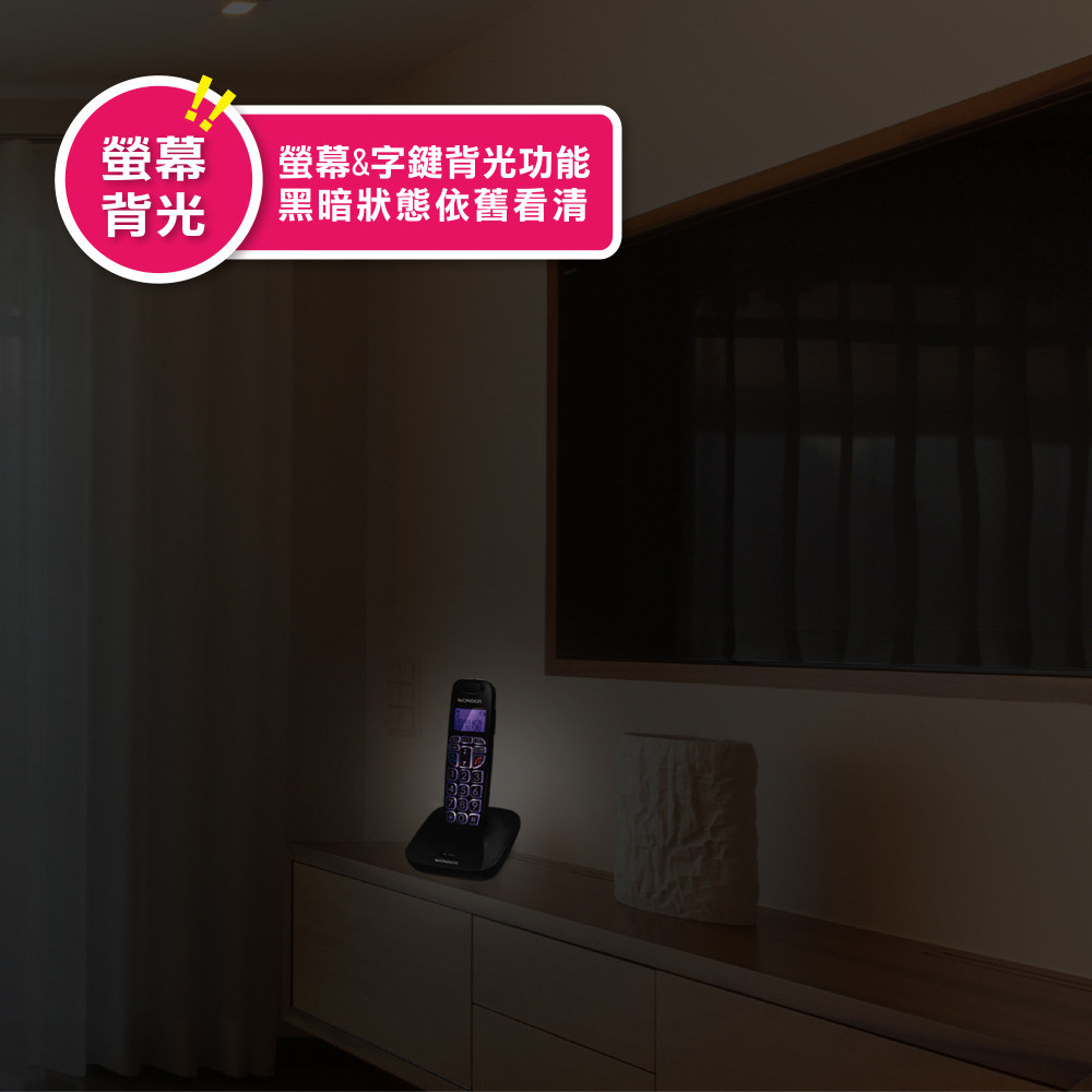 免運㊣原廠公司貨㊣ 【WONDER旺德】DECT數位無線大字鍵電話機(WT-D05)GAP數碼技術，話音優越清晰 | 蝦皮購物