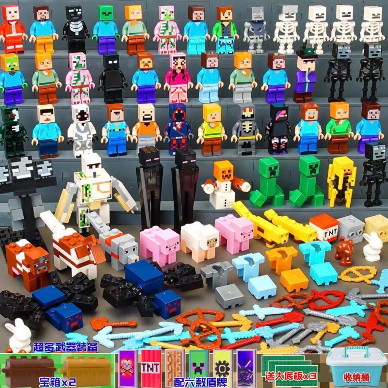 兼容樂高我的世界積木人仔Dream史蒂夫HIM小人偶武器兒童拚裝玩具 | 蝦皮購物