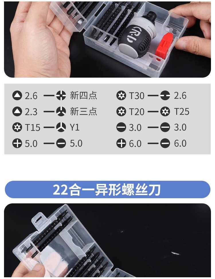 🔥臺灣24H🔥螺絲刀 大全 德國進口棘輪 兩用螺絲刀 套裝雙頭 十字一字 迷你伸縮省力 N7CT | 蝦皮購物