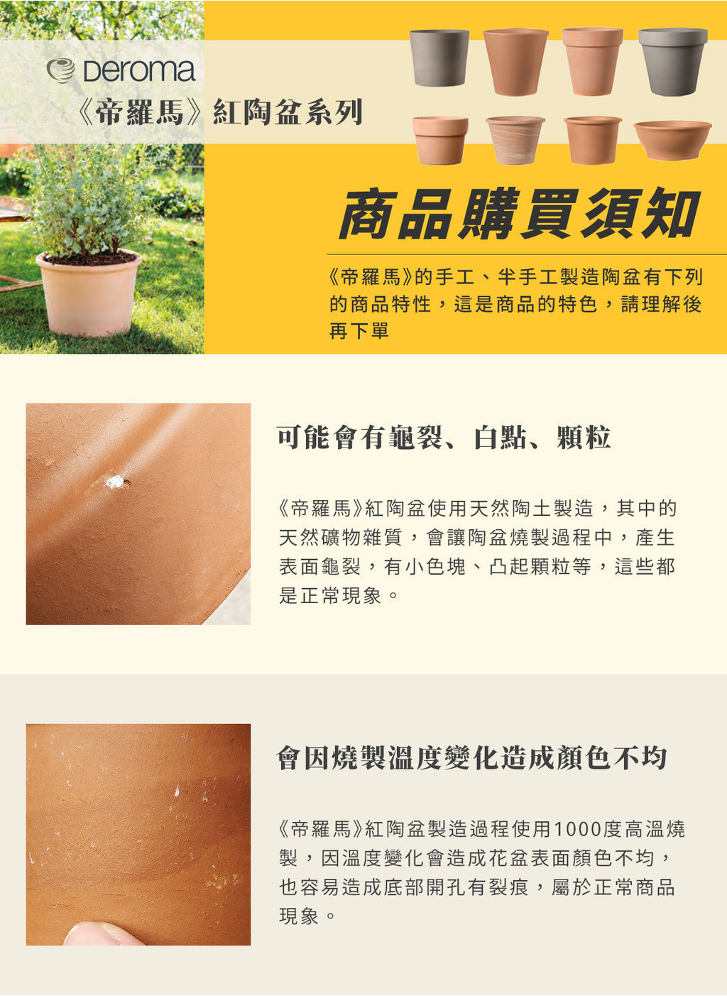 帝羅馬方形盆 Deroma SIENA SQUARE POT 陶瓷盆 水泥盆 陶土盆【綠色山嵐】 | 蝦皮購物