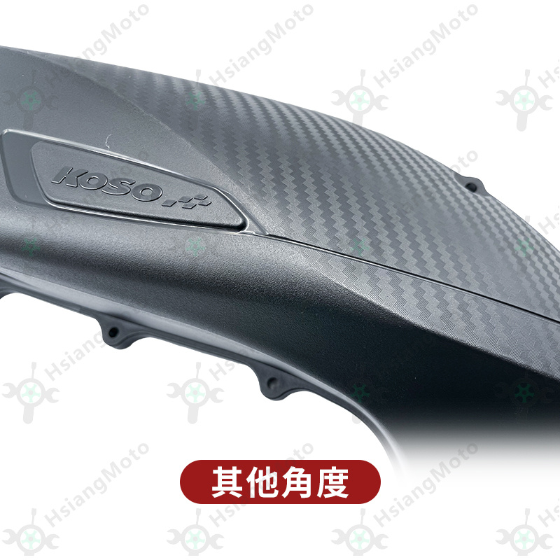 【翔好機車】KOSO 空濾外蓋 AUGUR FORCE 2.0 六代勁戰 勁戰六代 NMAX 水冷BWS 空濾蓋 | 蝦皮購物
