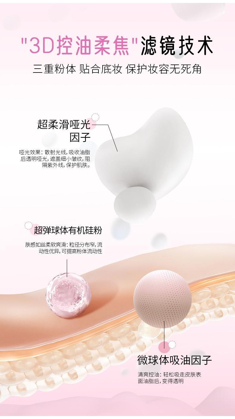 100%正品 PUCO大小怪粉餅[買一送一 王炸組合共到手22g]定妝控油防水防汗 | 蝦皮購物