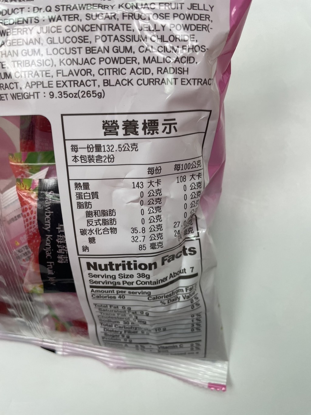 盛香珍-Dr.Q蒟蒻水蜜桃190g Dr.Q蒟蒻草莓190g 新品上架🎉 | 蝦皮購物