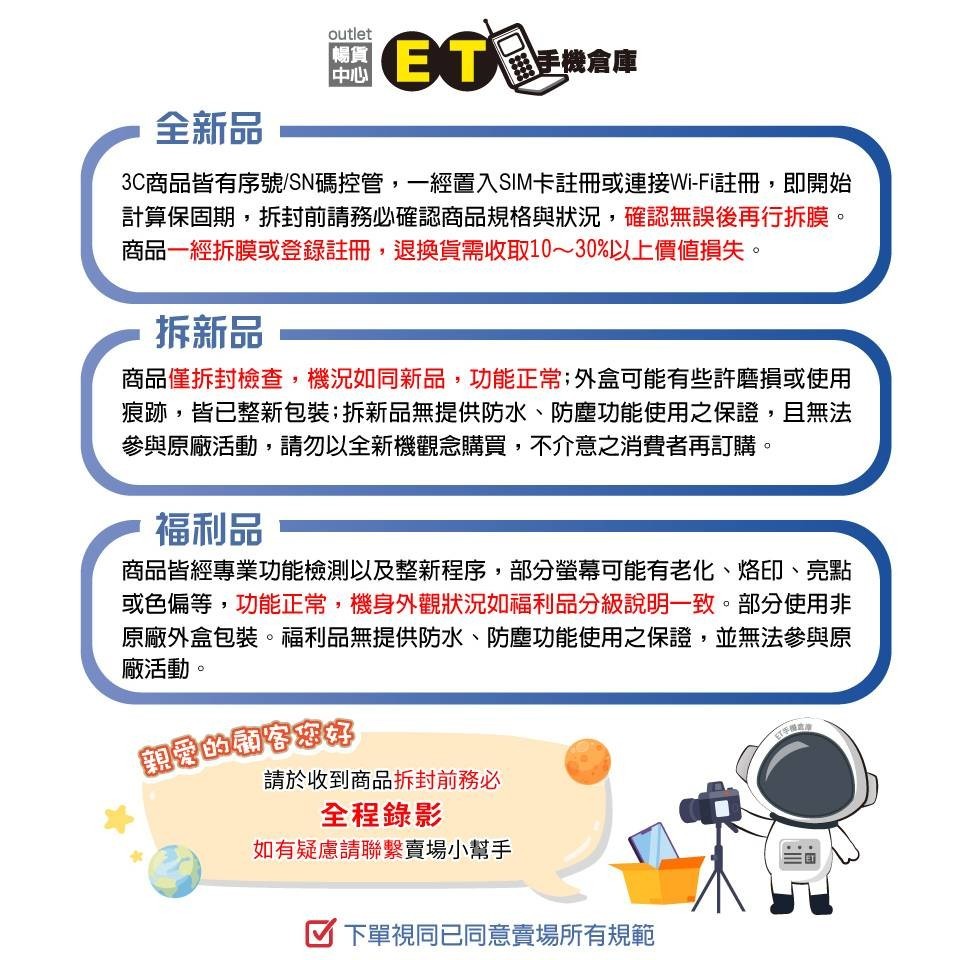 Inhon GT39 2.8吋 4G 直立式手機 高續航 長輩機 按鍵機 資安手機 軍人機 全新品【ET手機倉庫】 | 蝦皮購物