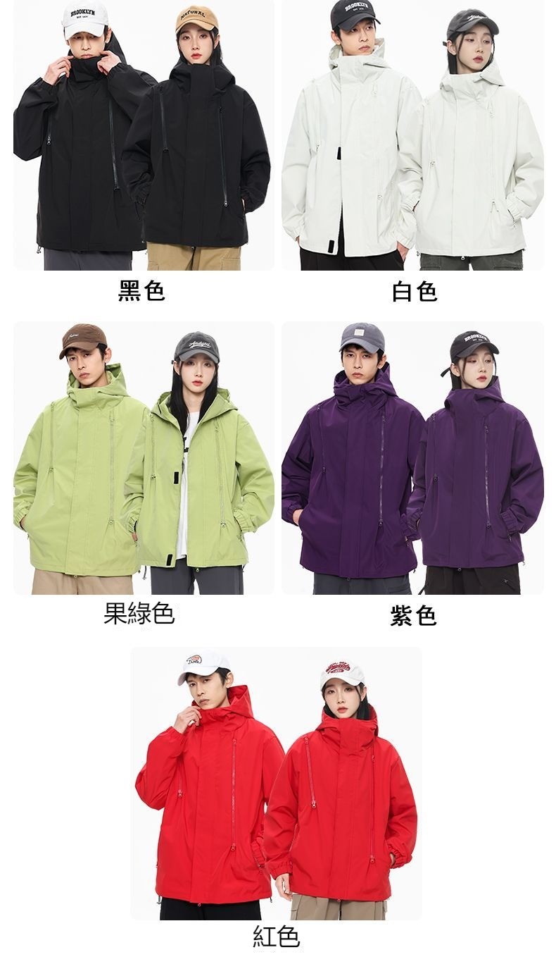 【台灣出貨】衝鋒外套 衝鋒衣 防風外套 防水外套 夾克 夾克外套 防風保暖 情侶衝鋒衣 防風衣 登山服 情侶外套 | 蝦皮購物