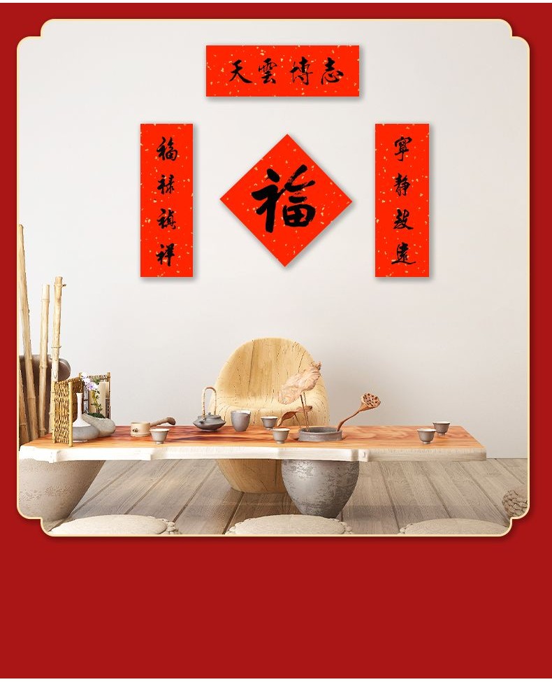 紅色灑金宣紙手寫小對聯紙批髮新年四字吉語自寫萬年紅半生熟書法 GFO7 | 蝦皮購物